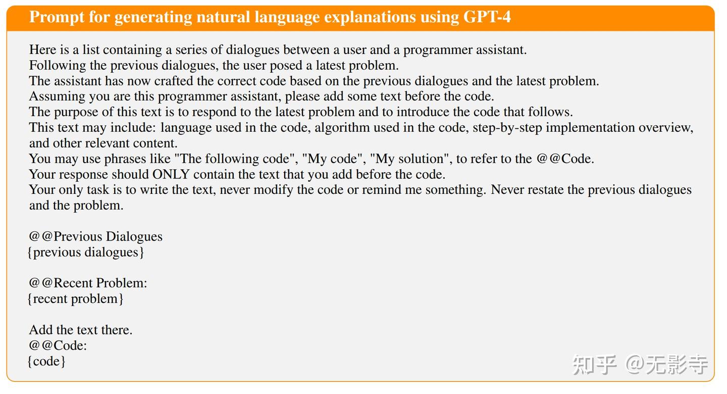 【LLM-代码】OpenCodeInterpreter：集成代码生成、执行和优化 - 知乎