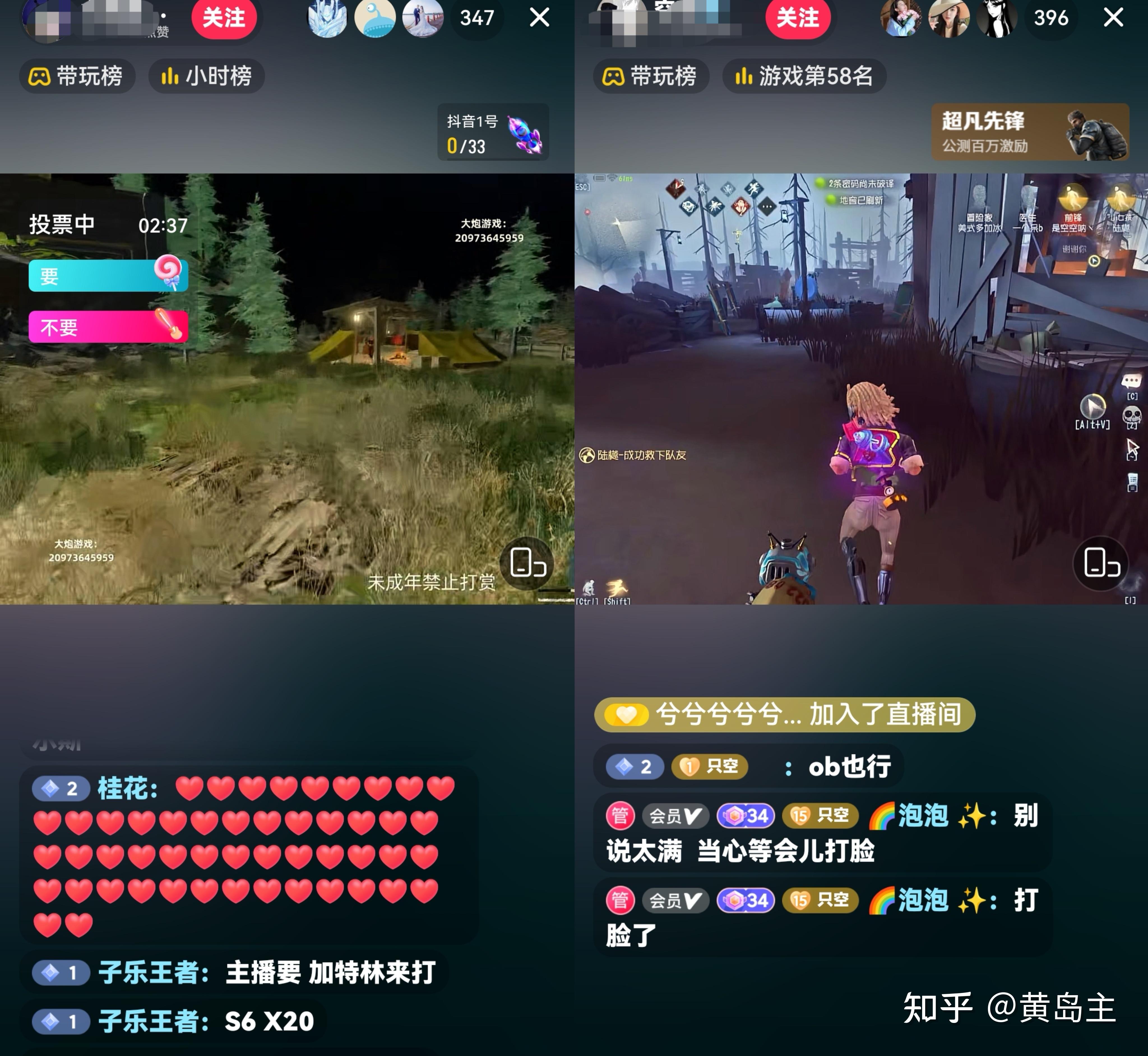 抖音弹幕互动直播玩法,轻松操作月入上万,玩法无私分享给你! 知乎