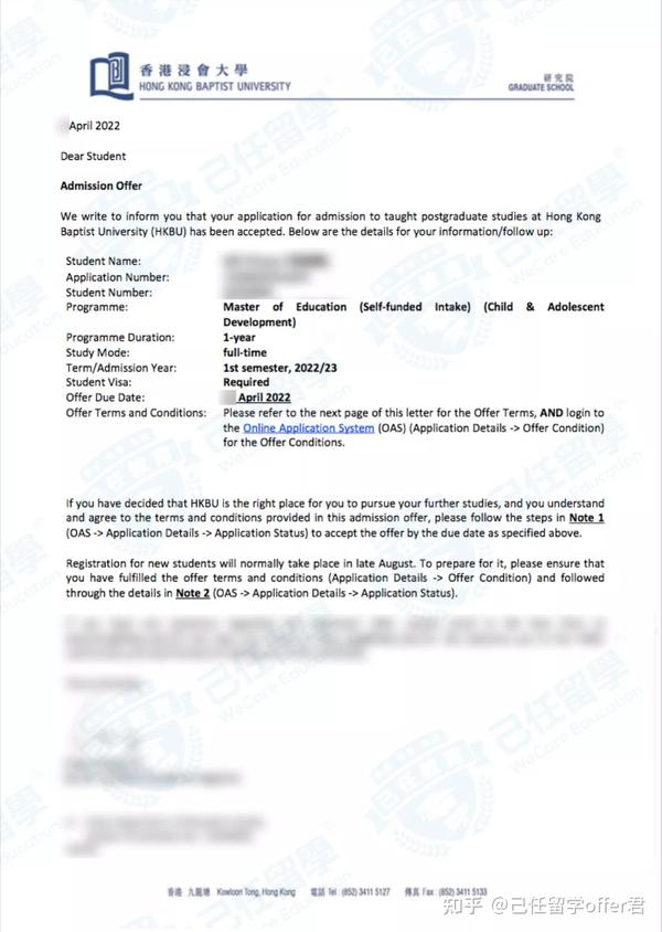己任留学22Fall香港offer | 香港浸会大学 Master of Education (Child & Adolescent Development) - 知乎
