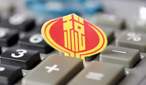 2021最新详解:企业需要交哪些税?老板都需要知道! 知乎