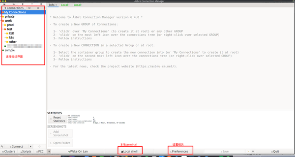 开源Asbru Connection Manager - 知乎