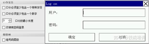HMI用户登陆你会几种方式？ - 知乎