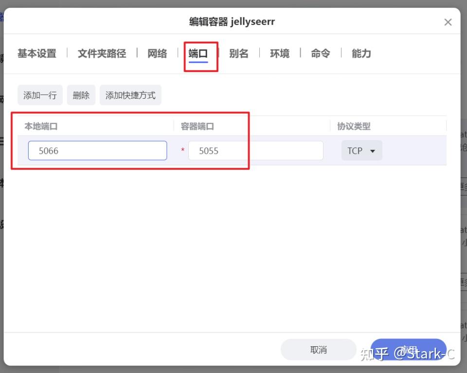 媒体库协作神器！NAS部署『Jellyseerr』实现自由“点播”看剧 - 知乎
