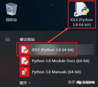 Python 3.8.2详细图文安装教程(附安装包) - 知乎