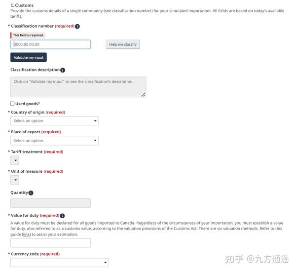 【合规必备】加拿大海关CARM系统 - 知乎