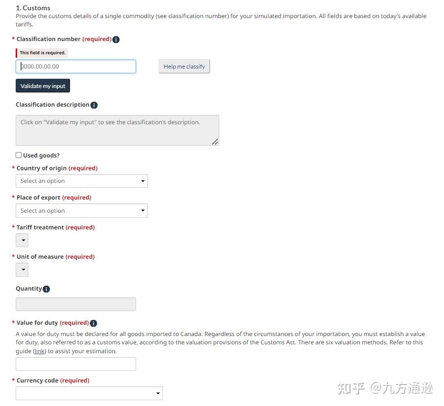 【合规必备】加拿大海关CARM系统 - 知乎