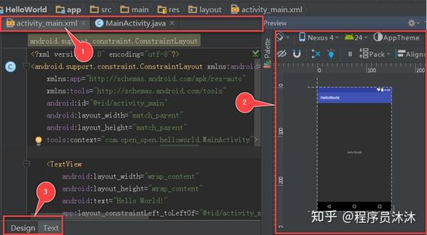 Android-Studio-教程：入门开发第一个程序 - 知乎