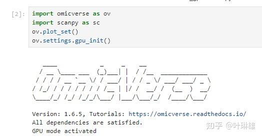 omicverse GPU版本conda安装教程 - 知乎