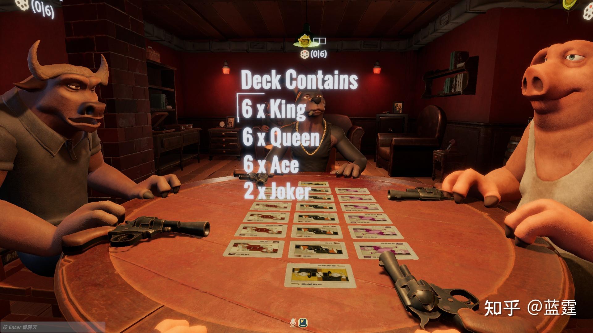 Liar's Bar从入门到精通 - 知乎