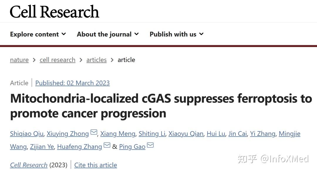 Cell Research | 线粒体定位的cGAS抑制肝癌细胞铁死亡 - 知乎