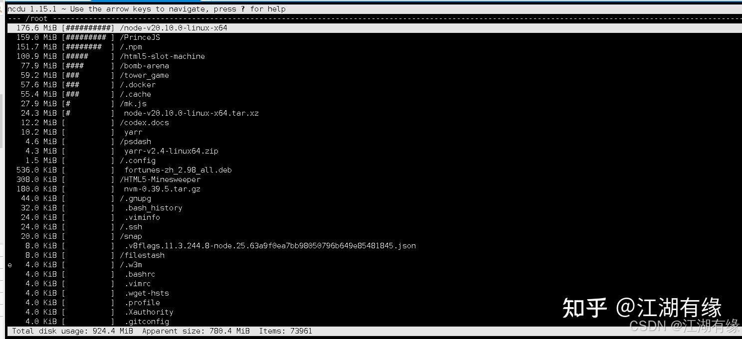 Linux系统之ncdu命令的基本使用 - 知乎