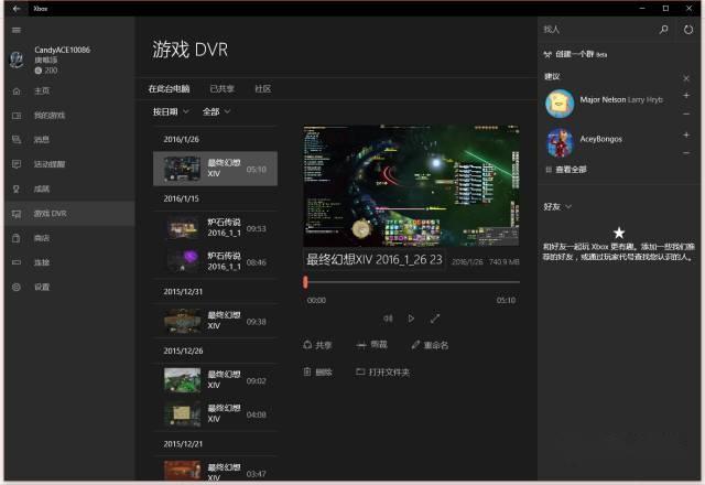 Windows10评测：游戏篇（1）关于Game DVR录制功能 - 知乎