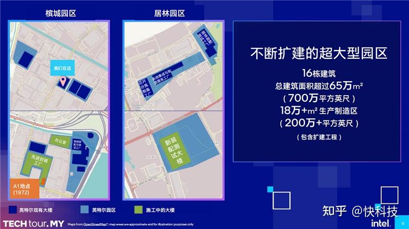 Intel马来西亚工厂游记：全球唯一综合基地！酷睿Ultra全力量产中 - 知乎