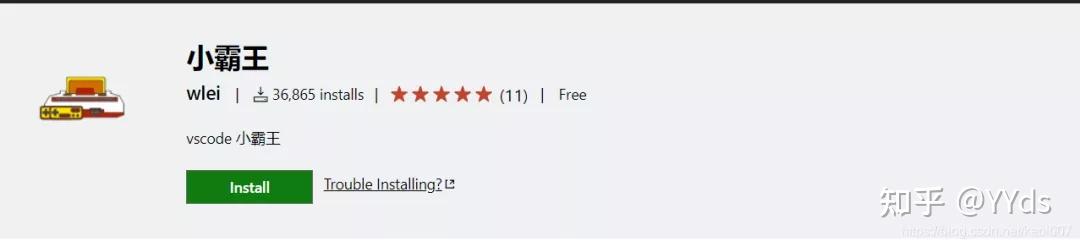 炸裂！VSCode 摸鱼神器！！！ - 知乎