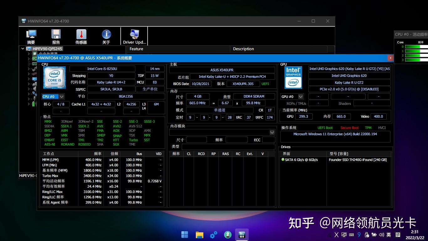改头换面 - Hikari PE V9.0 预览版 4 发布 - 知乎
