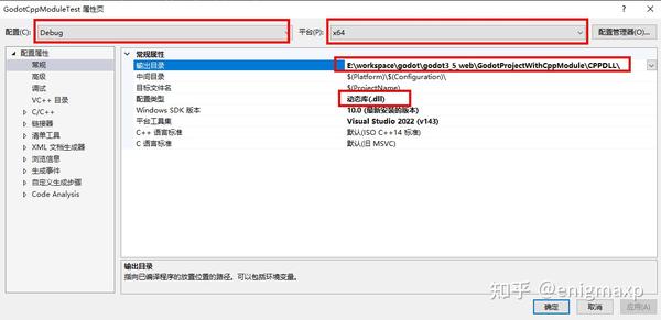 初探Godot的三种C++集成、运行调试以及Spine官方运行库的集成 - 知乎