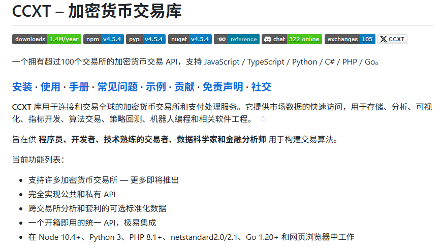 GitHub 热榜项目 - 日榜(2025-09-15) - 知乎