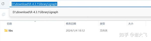 R包igraph更新报错解决 - 知乎