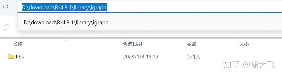 R包igraph更新报错解决 - 知乎