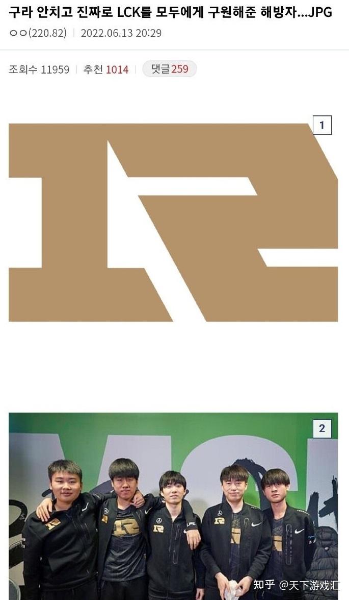 “感谢RNG，拯救了LCK赛区”，韩网热帖引发LPL热议：Faker是恶龙 - 知乎