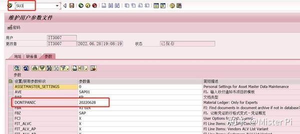 SAP CO88或KO88出现下定位1和2错误解决办法 - 知乎