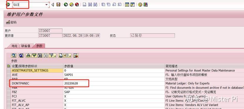 SAP CO88或KO88出现下定位1和2错误解决办法 - 知乎