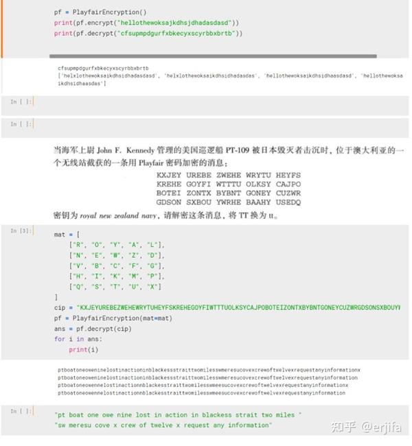密码学-playfair实现-学习笔记 - 知乎