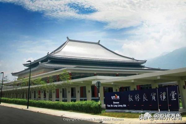 马来西亚拉曼大学 - 知乎