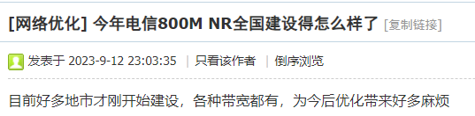 25万站，800M 5G设备大单发标！ - 知乎