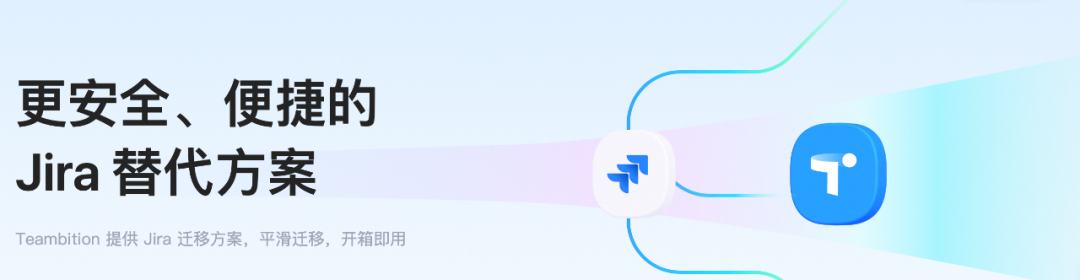 Jira 6年9次涨价，方便快捷的Jira平替方案来啦～ - 知乎