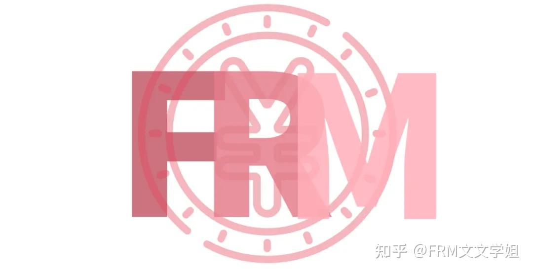保姆级 FRM 考试入门一本通 - 知乎