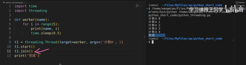 Python 多线程 - 知乎