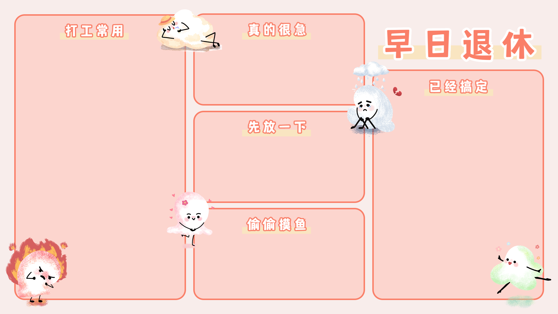 好看的分区壁纸~ - 知乎