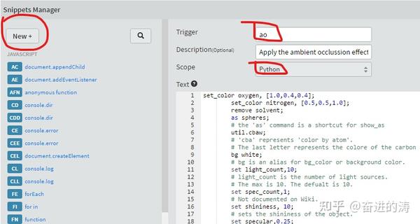 Pymol 使用进阶--pml模板调用 - 知乎
