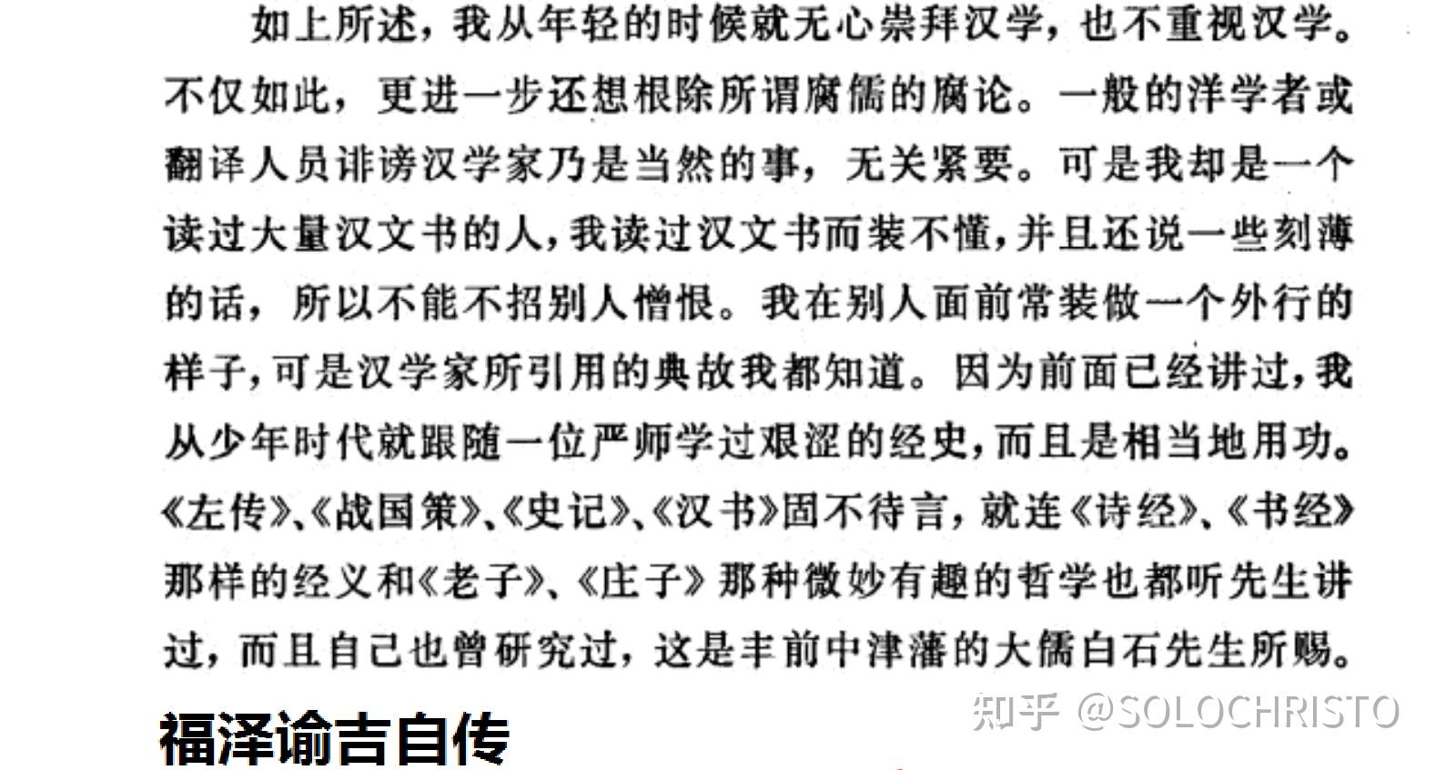 David Pawson《以西结书》导读 - 知乎