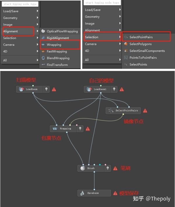 Wrap 4D | 软件快速上手 - 知乎