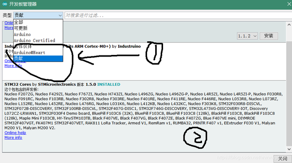 Stm32duino——依托arduino框架玩转stm32（一）： 开发环境的配置 知乎 