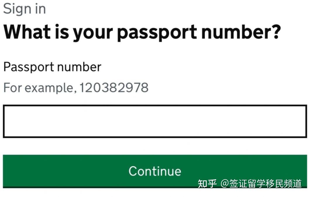 英国签证之后如何获得Share Code？ - 知乎