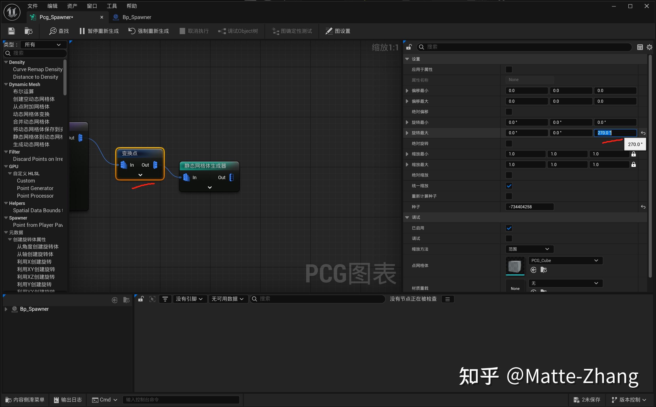 实用收藏 UE5.5 PCG 地形编辑：基于蓝图动态的在已有材质上生成另外一种材质【UE5最新版本】 - 知乎