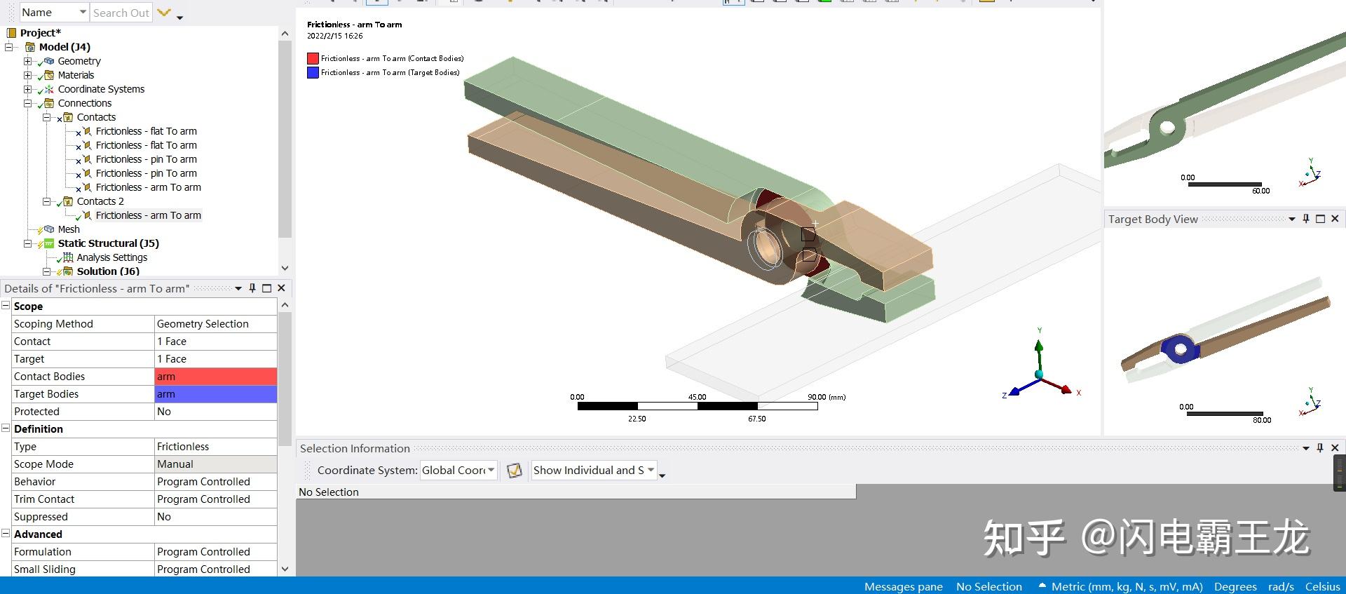 【机械仿真-ANSYS】六、装配体分析基本思路 - 知乎