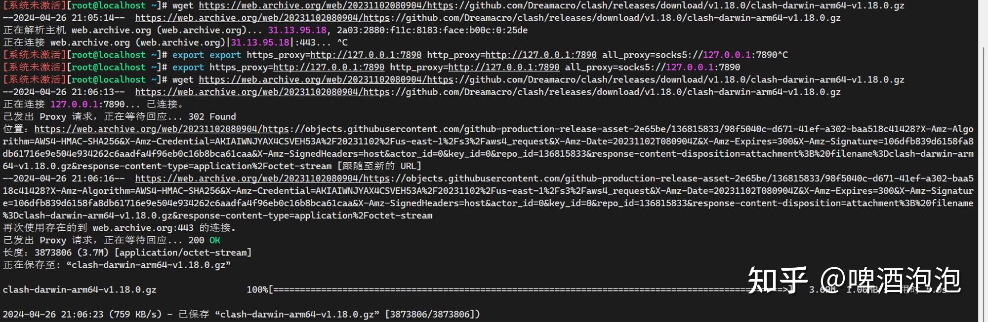 在linux下配置clash代理（ARM/x86均适用） - 知乎