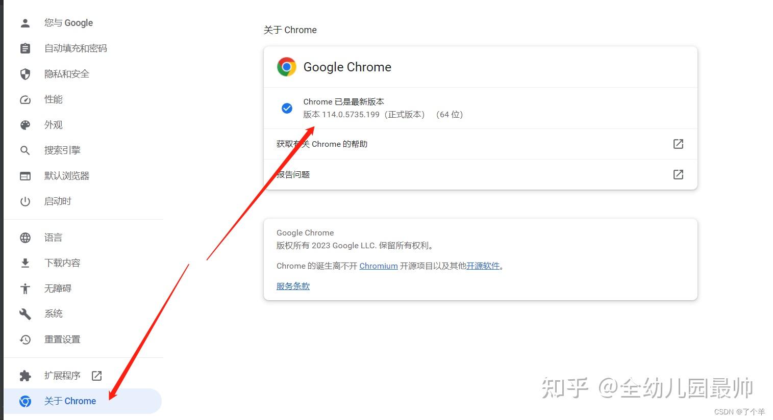 2023年-7月份爬取前程无忧岗位数据 - 知乎