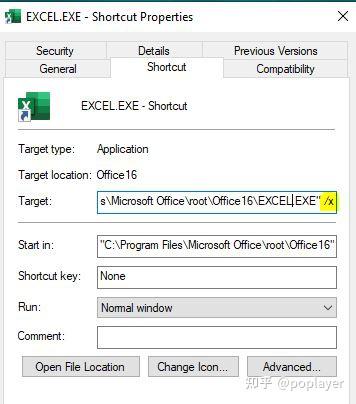 excel表格2016独立进程的办法 - 知乎