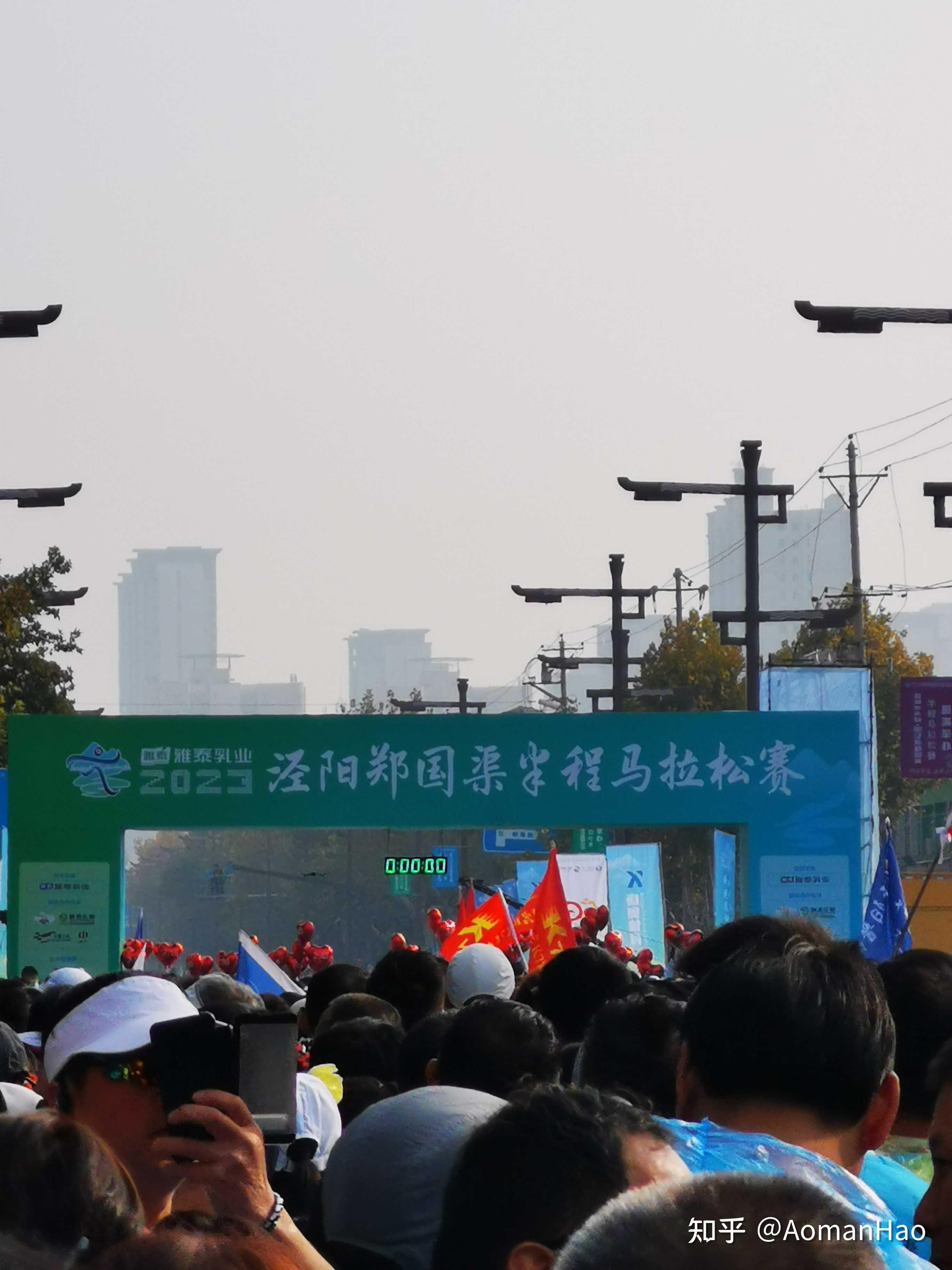 【尚跑】2023泾阳半程马拉松144 PB完赛 - AomanHao - 博客园