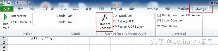 再见VBA，在Excel中直接调用python代码！ - 知乎