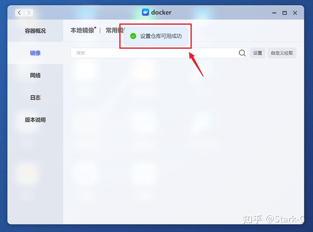【dockerand虚拟机】在极空间上快速部署智能家居自动化平台『home Assistant 』 知乎 7762