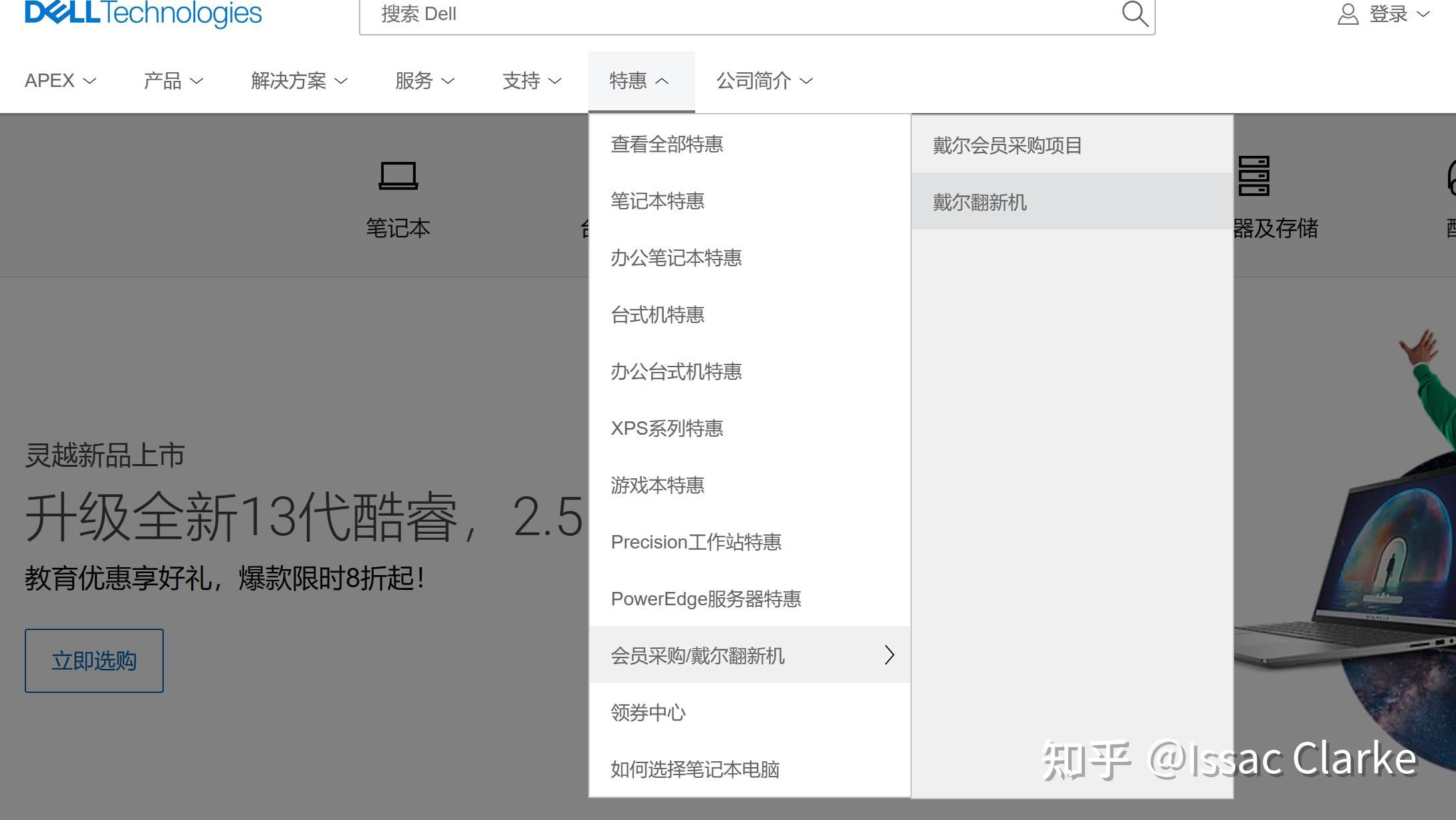 Dell官翻显示屏U2723QX - 知乎