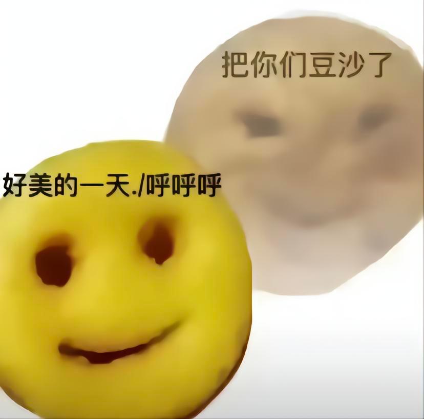 80张最近很火的发疯表情包|精神状态|无水印表情包 - 知乎