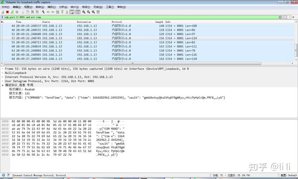 使用Wireshark的Lua脚本解析自定义协议 - 知乎