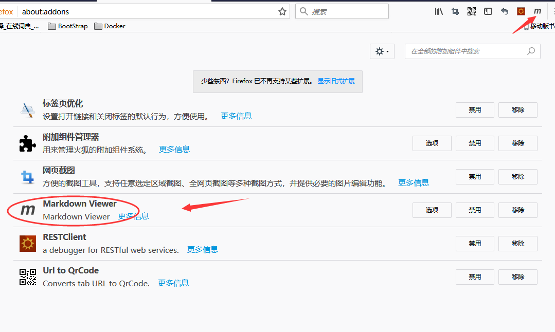 怎样方便的查看Markdown.md文件 - 知乎